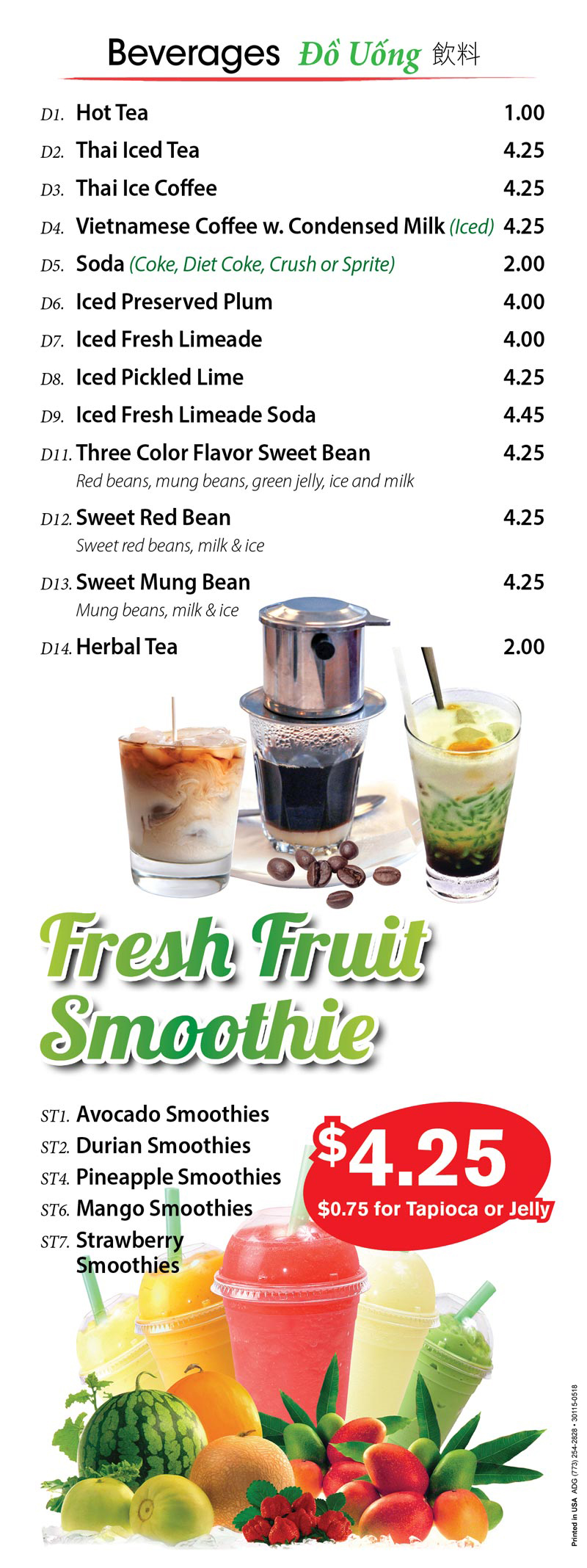 Menu – PHỞ CAFE • 越南粉